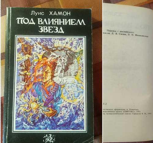 Книги и издания 90х