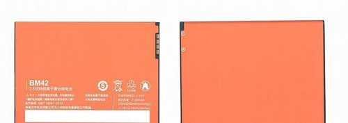 Аккумуляторная батарея BM42 для Xiaomi Redmi Note