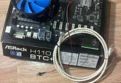 Asrock h110 pro btc+ LGA 1151 с процессором и куле