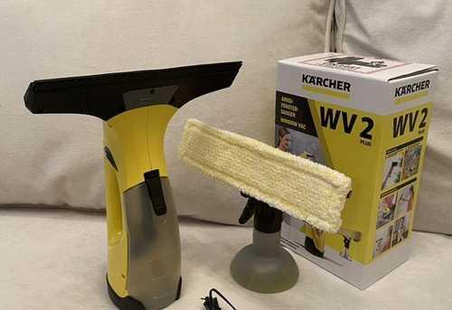 Стеклоочиститель Karcher WV2 Plus