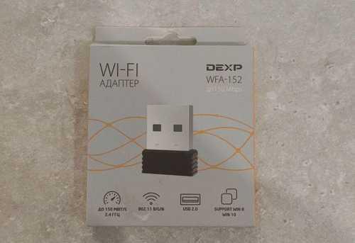 Wifi адаптер usb Dexp WFA-152 до 150 mbps (Мбит)