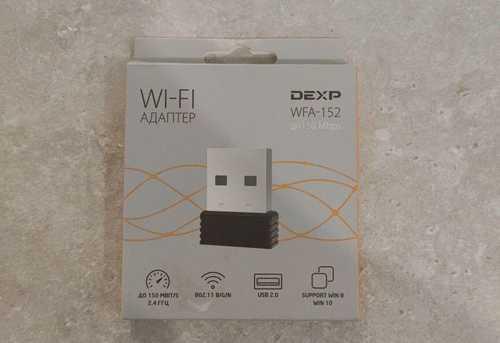 Wifi адаптер usb Dexp WFA-152 до 150 mbps (Мбит)