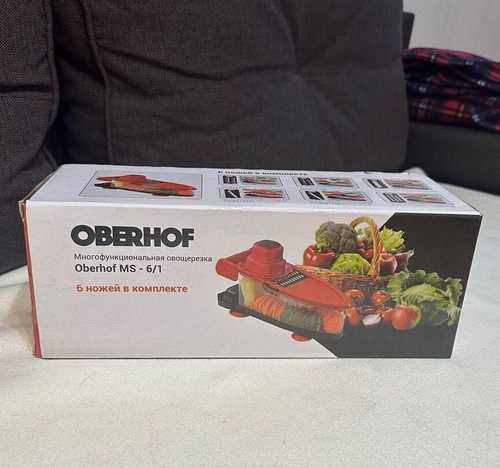 Овощерезка