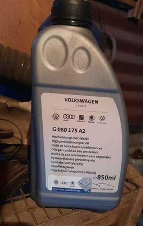 G060175A2 haldex Vag