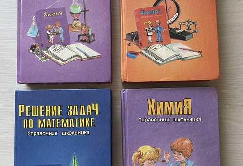 Книги для учебы