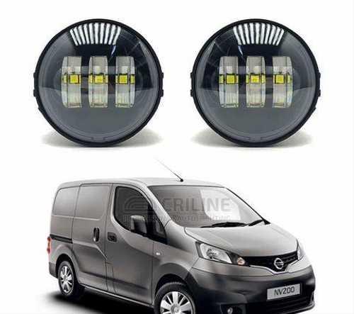 Nissan NV200 светодиодные противотуманные фары