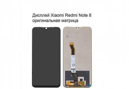 Дисплей Xiaomi Redmi Note 8 orig