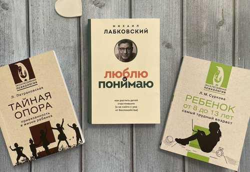 Книги по саморазвитию