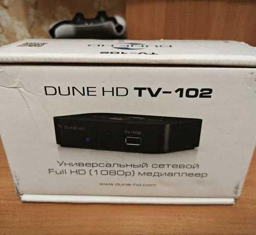 Телевизионная приставка dune HD TV-102