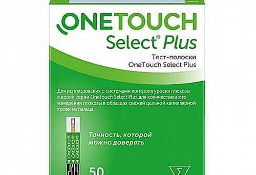 Тест полоски one touch select plus