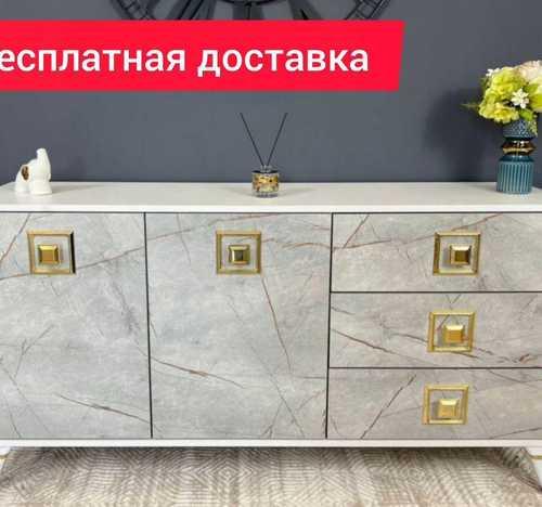 Комод-Тумба Oskar 1,5м Белый/Каспий светлый