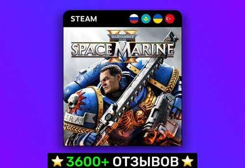 Warhammer 40,000: Space Marine 2 (Steam)