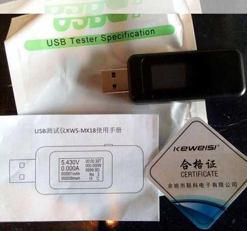 USB тестер Keweisi KWS-MX18