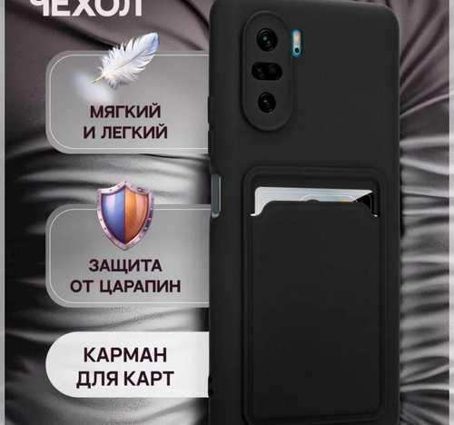 Чехол доя Xiaomi Poco