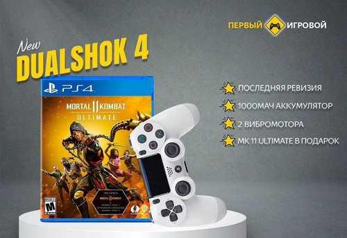 Геймпад Dualshok PS4 (Белый) + MK11