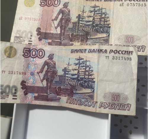 Купюры 500 с корабликом модификация 2001, 2004