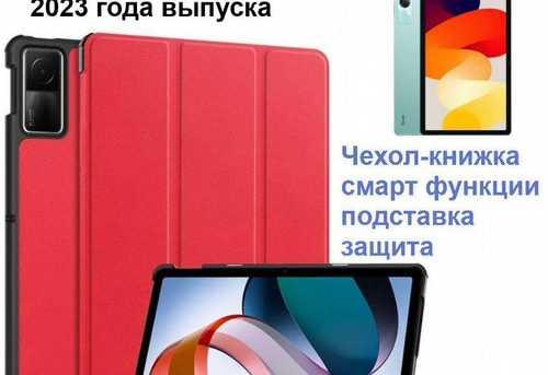 Чехол для Redmi Pad SE