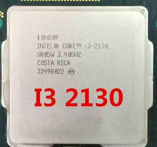 Процессоры Intel Core i3-2130