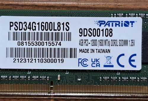 Память DDR3L 4Gb 1600