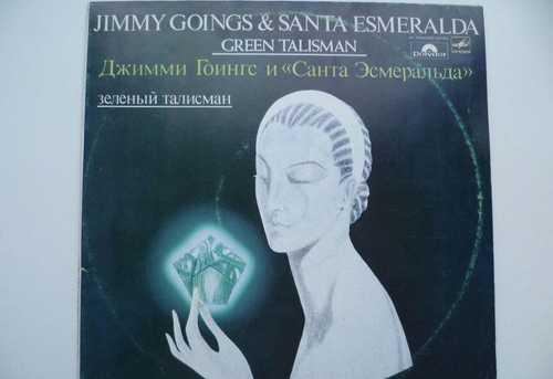 Джимми Гоингс И Санта Эсмеральда- Зеленый Талисман