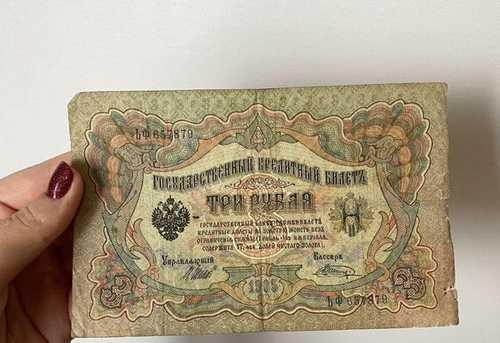 Государственный кредитный билет 1905 год