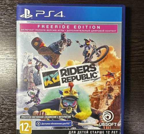 Riders Republic PS4 PS5