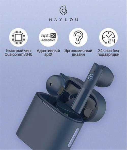 Xiaomi Haylou MoriPods наушники
