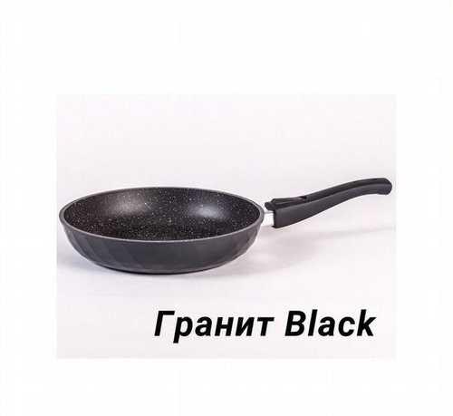 Сковорода-Бриллиант 280 ап Гранит black съем/ручка