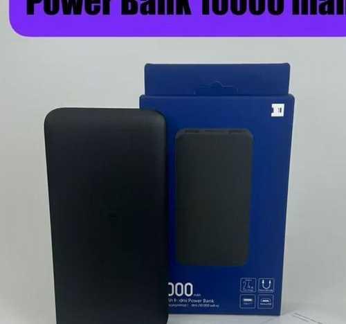 Xiaomi Red Power Bank 10000
