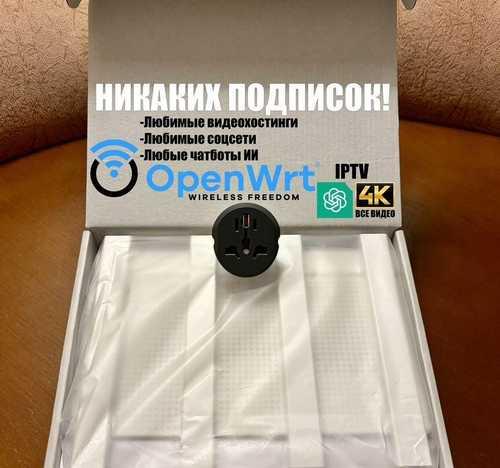 Xiaomi AX3000T, OpenWrt без границ