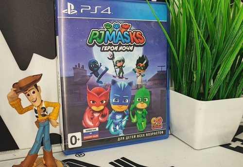 PJ Masks: Герои Ночи (PS4) Б/У