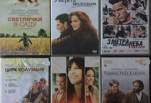 DVD/Новые/Лицензионные/Мелодрамы/Драмы#2