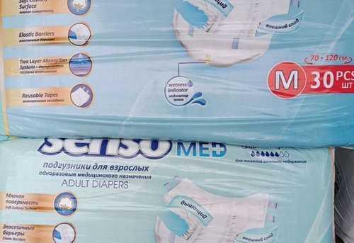 Памперсы подгузники для взрослых Senso M (2 )