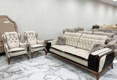 Турецкая мебель комплект
