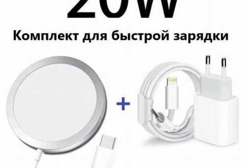 Зарядное устройство 3 в 1 с функцией MagSafe Charg