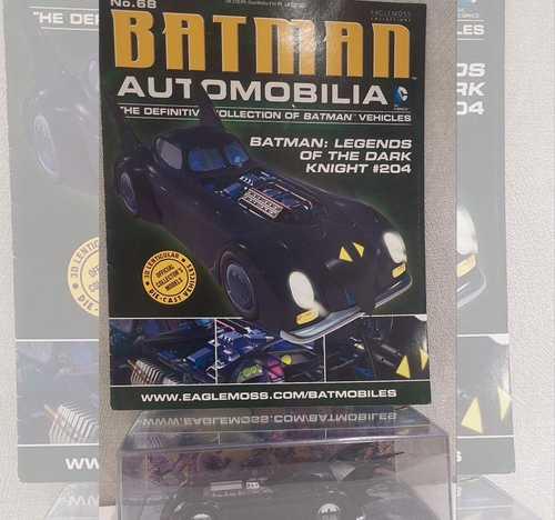 Бэтмобиль, Batmobile Batman # 204 Eaglemoss