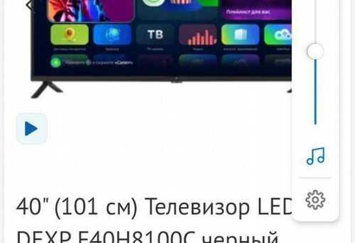 Телевизор dexp 40'(101см)