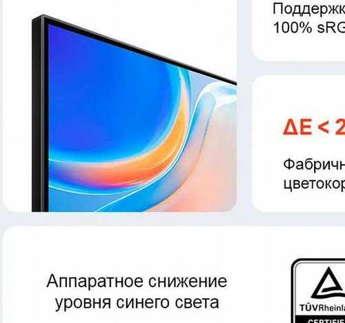 Монитор Xiaomi Redmi Display 23.8" Pro