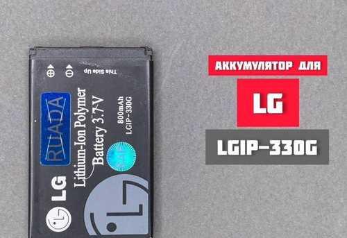 Аккумулятор LG KF300 / GM210 / GW300 (LGIp-330GP)