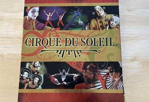 Цирк Дю Солей/Cirque du Soleil: собрание 95 - 2005