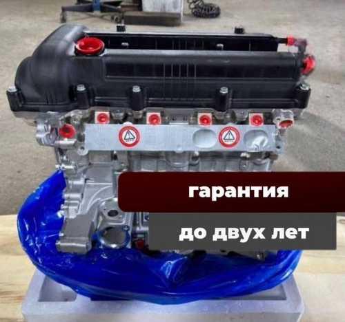 Двигатель G4FC 1.6 Новый