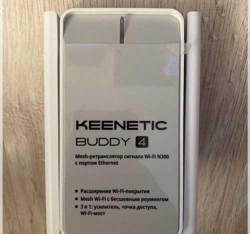 Keenetic buddy 4