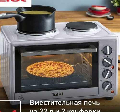 Мини-печь Tefal OF463D30 серебристый