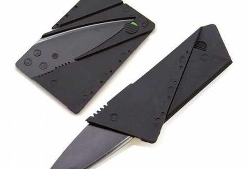 Нож визитка кредитка