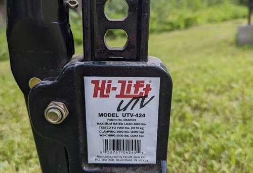 Домкрат реечный Hi-Lift UTV Jack UTV-424