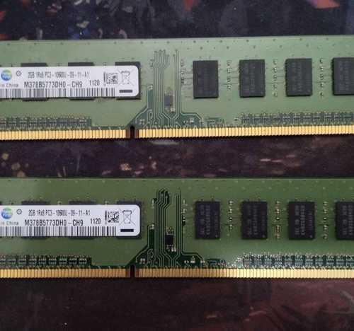 2x Оперативная память ddr3 2gb