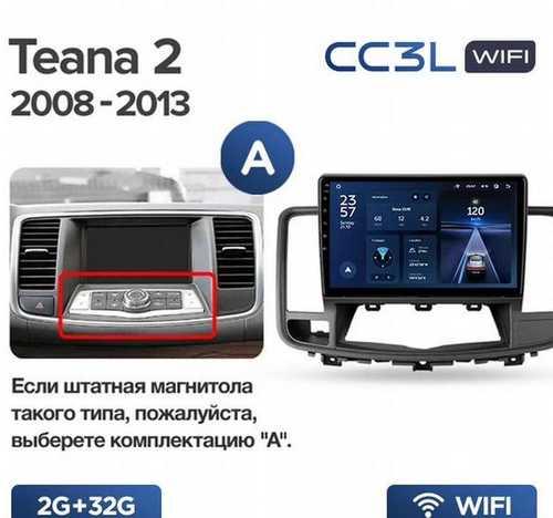 Магнитола Ниссан Теана J32 2008-2013 Teyes CC3L