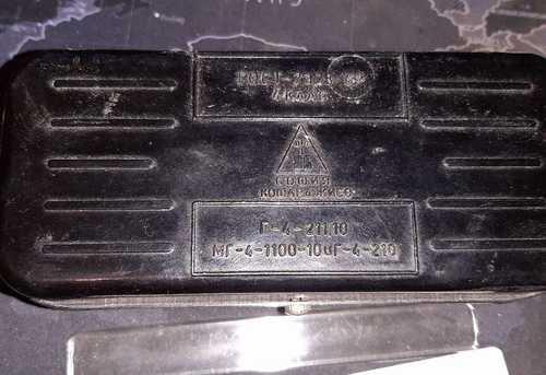 Комплект гирь Г-4-211,10