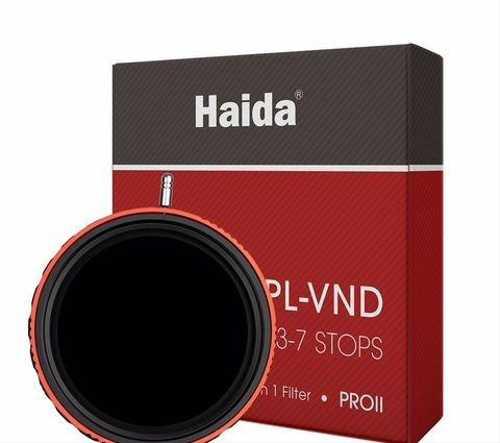 Светофильтр Haida proii гибридный CPL-VND 82мм