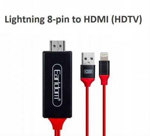 Hdmi Кабель для iPhone 4k HD (USB питание) 2метра